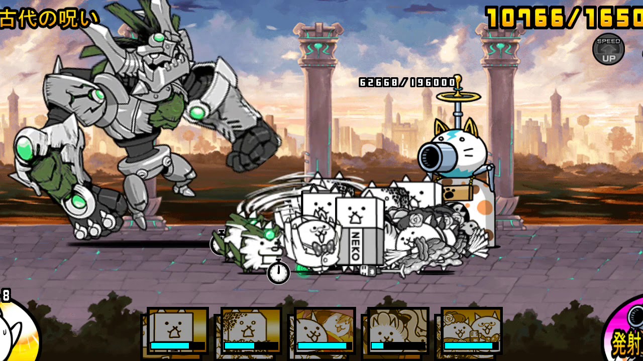 The Battle Cats - Medusa Cat memes Relic Bun Bun - YouTube