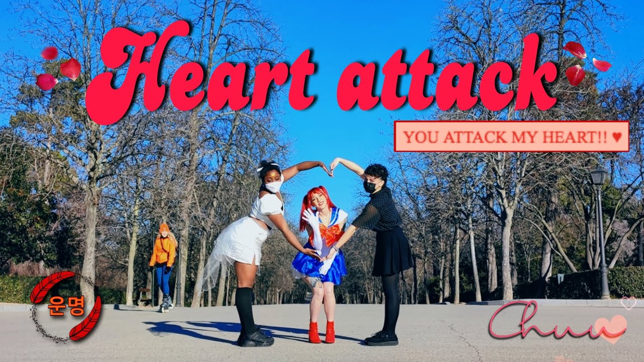 [KPOP IN PUBLIC | ONE TAKE] 이달의 소녀/츄 (LOONA/Chuu) "Heart Attack ...