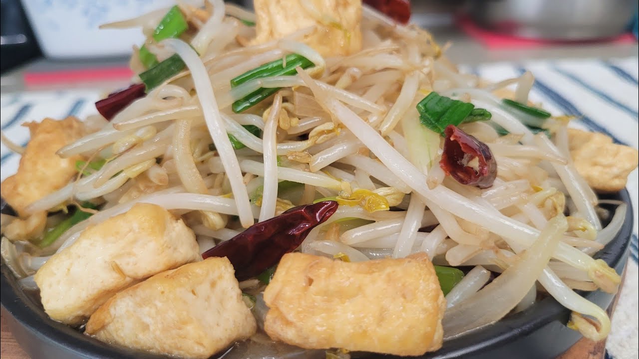 STIR FRIED BEAN SPROUT WITH TOFU AND DRIED CHILLI - YouTube