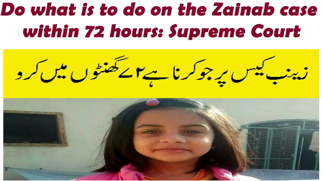 zainab case historical action of supreme court of Pakistan - YouTube