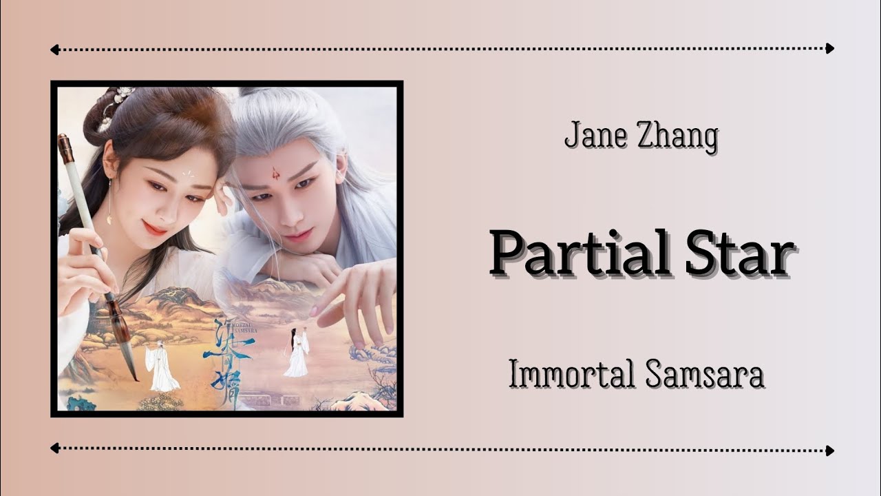 '偏星 (Partial Star)' 张靓颖 (Jane Zhang) ((Immortal Samsara 沉香如屑)) Pinyin ...