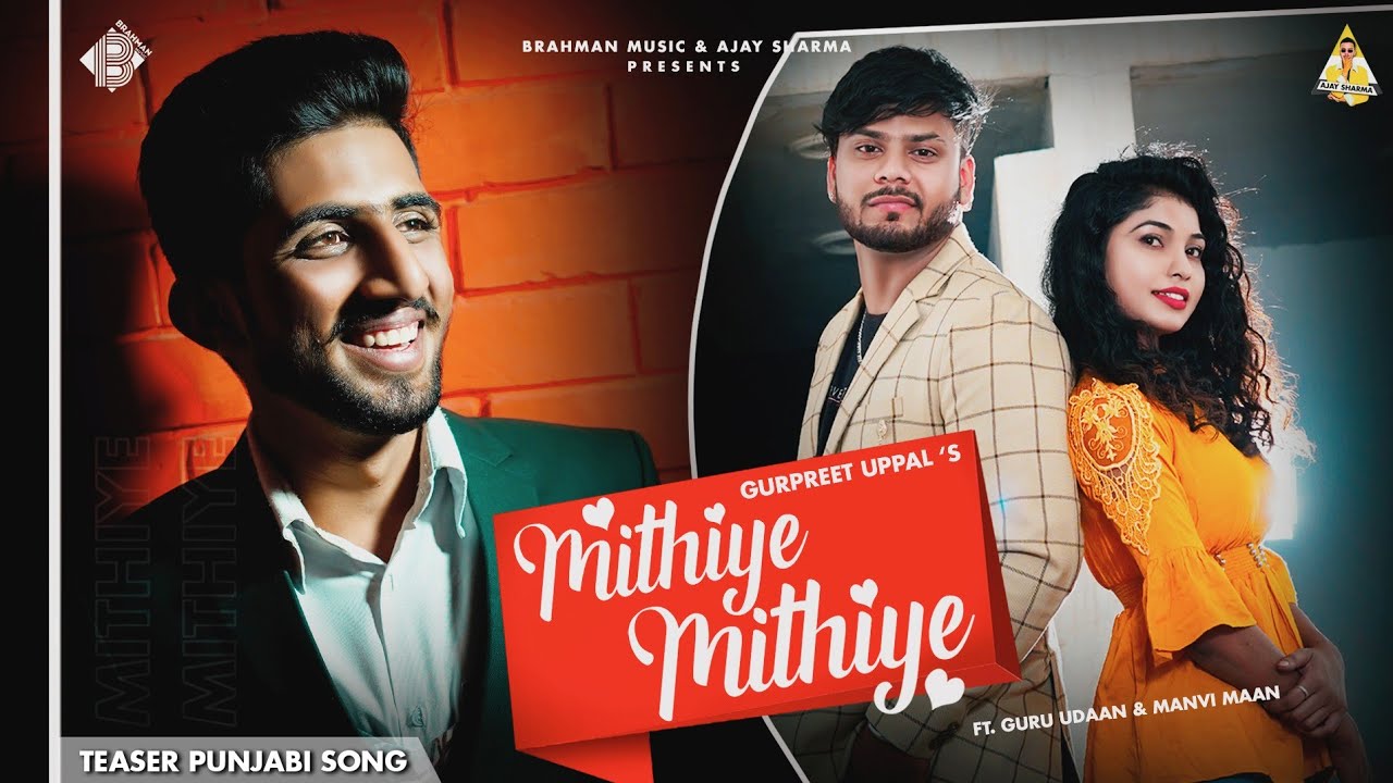 Mithiye Mithiye (Teaser) Gurpreet Uppal | Ajay Sharma | gandhi ranno ...