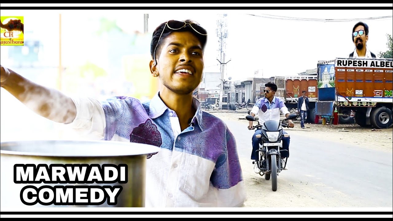 Lockdown special Comedy || Dilip vaishnav & Rupesh Albela || marwadi ...