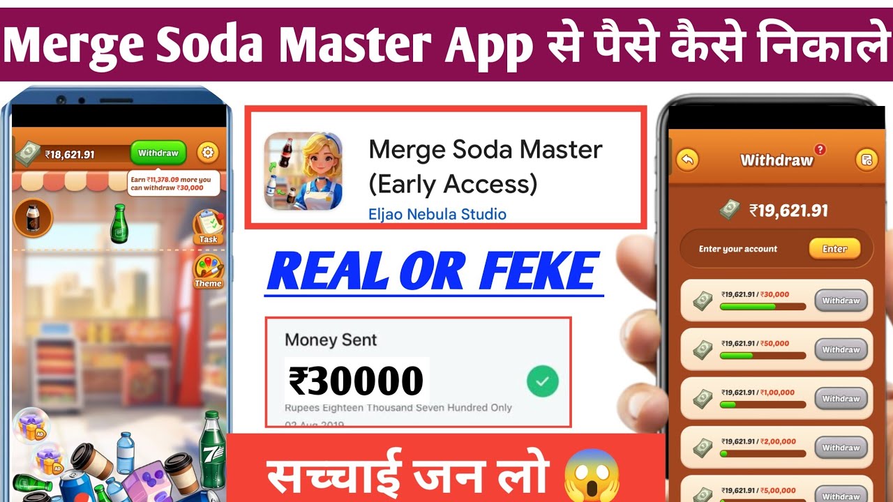 Merge Soda Master App Se Paise Kaise Kamaye | Merge Soda Master ...