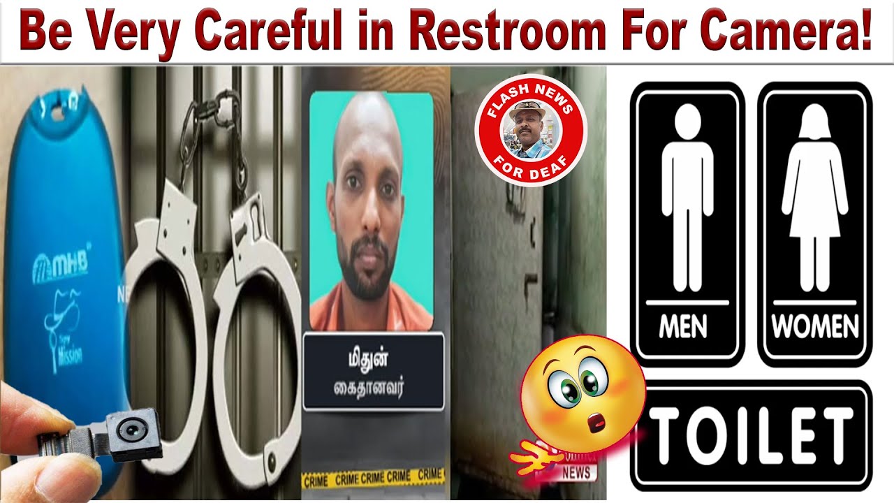 Be Very Careful in Restroom For Camera! - YouTube