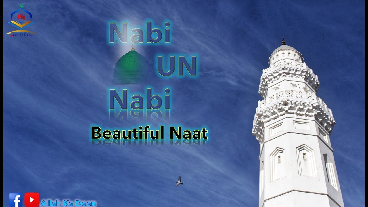 Nabi Un Nabi Un Nabi - YouTube