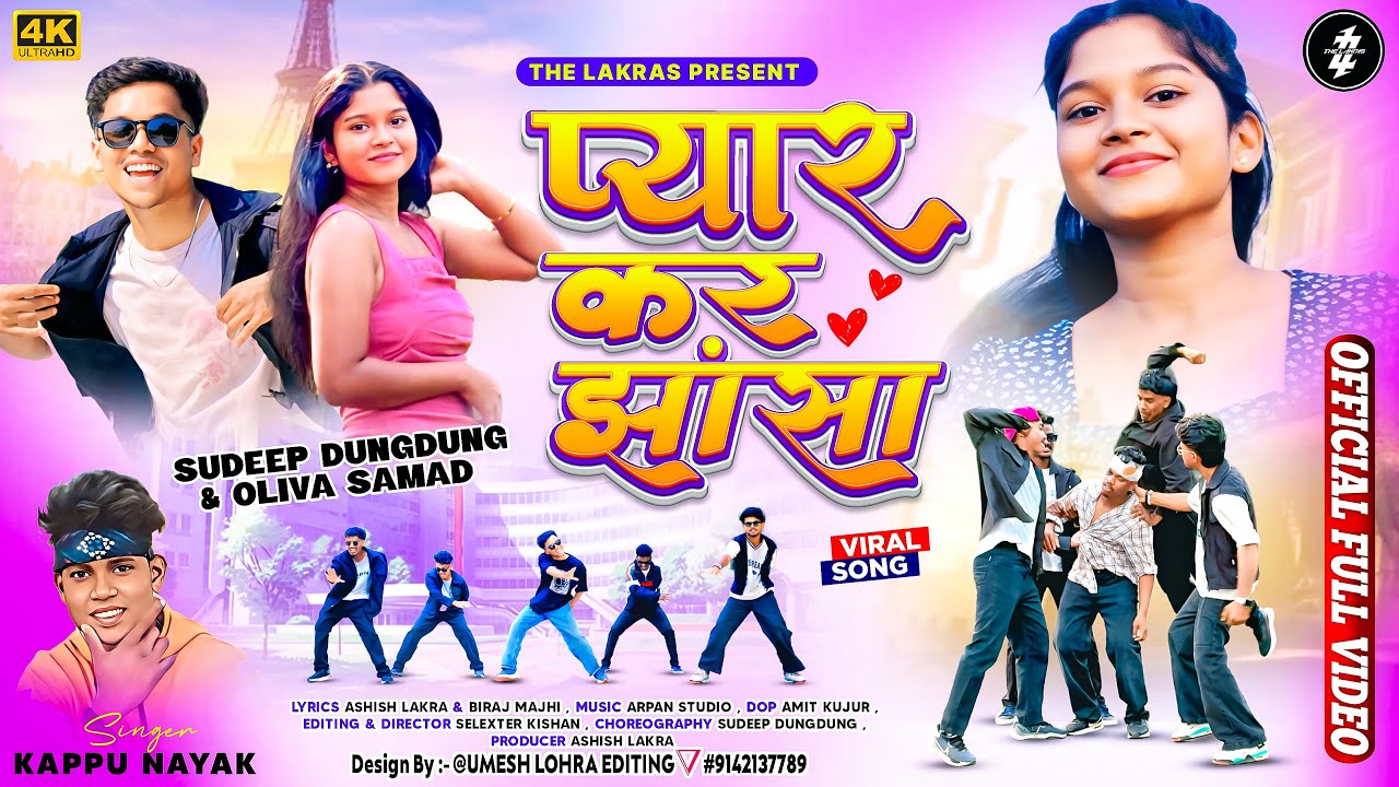Pyaar Ker Jhansa (Official Video) | New Nagpuri Song | Kappu Nayak| Ft ...