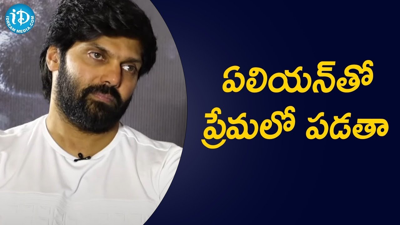 ఏలియన్ తో ప్రేమలో పడతా - Actor Arya | Captain Movie | A-Z With Aparna ...