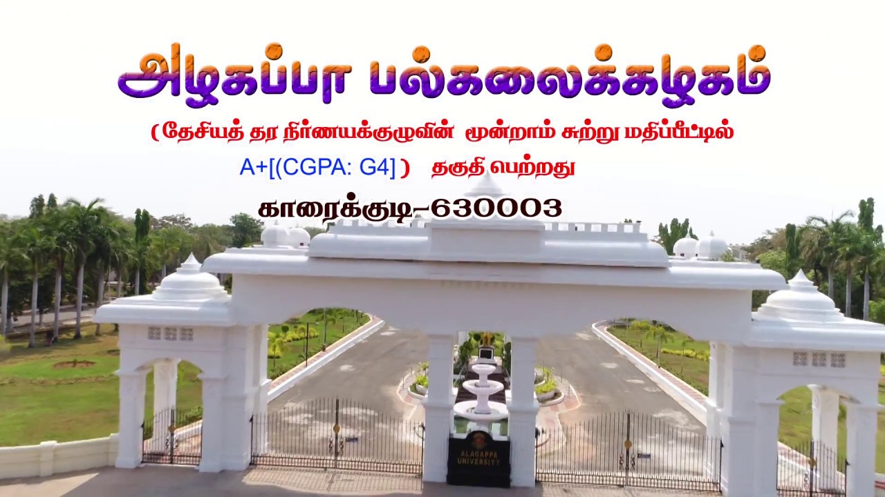 Alagappa University Science Exhibition 27 02 2018 - YouTube