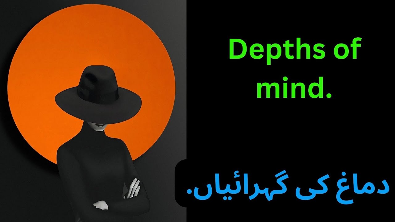 Expand Your Mind: Journey into Inner Depth Thinking - YouTube