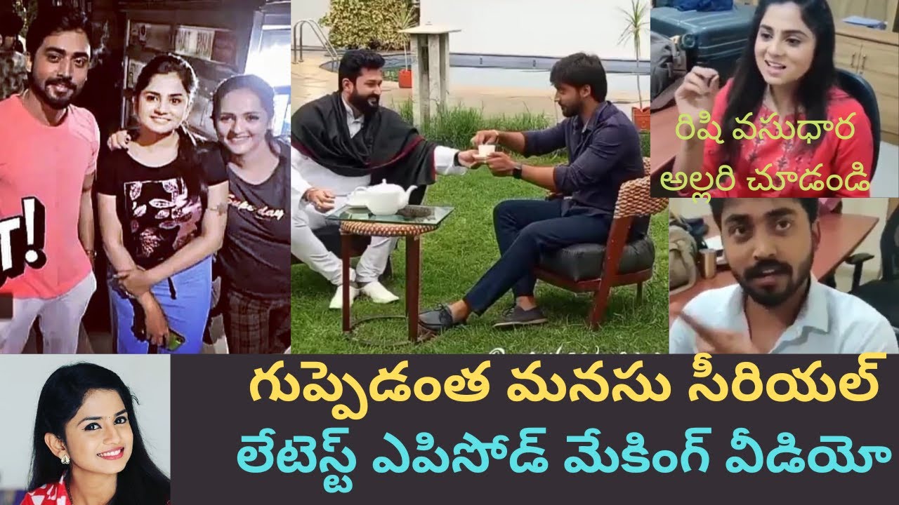 Guppedantha Manasu Serial Making Video || Guppedantha Manasu Serial ...