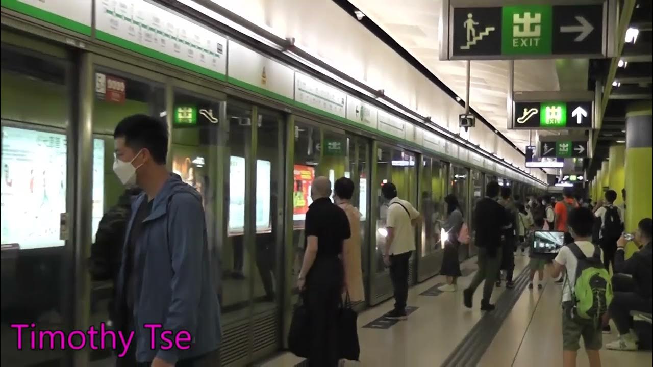 MTR KTL Q Train A753/A754 not stop Tiu Keng Leng Station - YouTube
