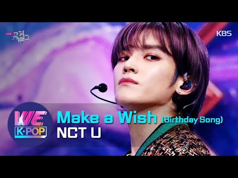NCT U - Make a Wish (Birthday Song) (Music Bank) | KBS WORLD TV 201023