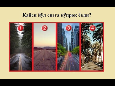 4 РАСМДАН БИРИНИ ТАНЛАБ УЗИНГИЗНИ АНГЛАНГ