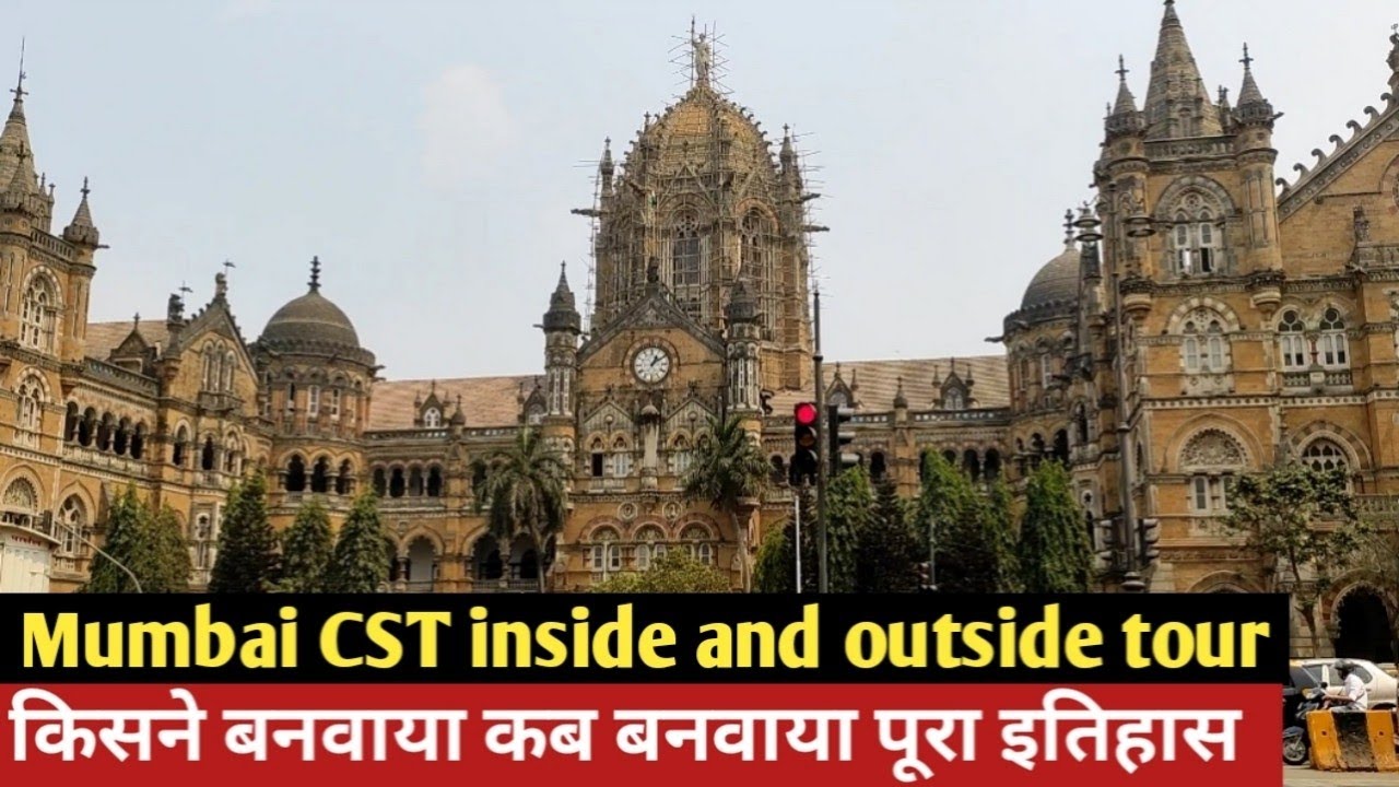 chhatrapati shivaji maharaj terminus | cst railway station mumbai tour ...
