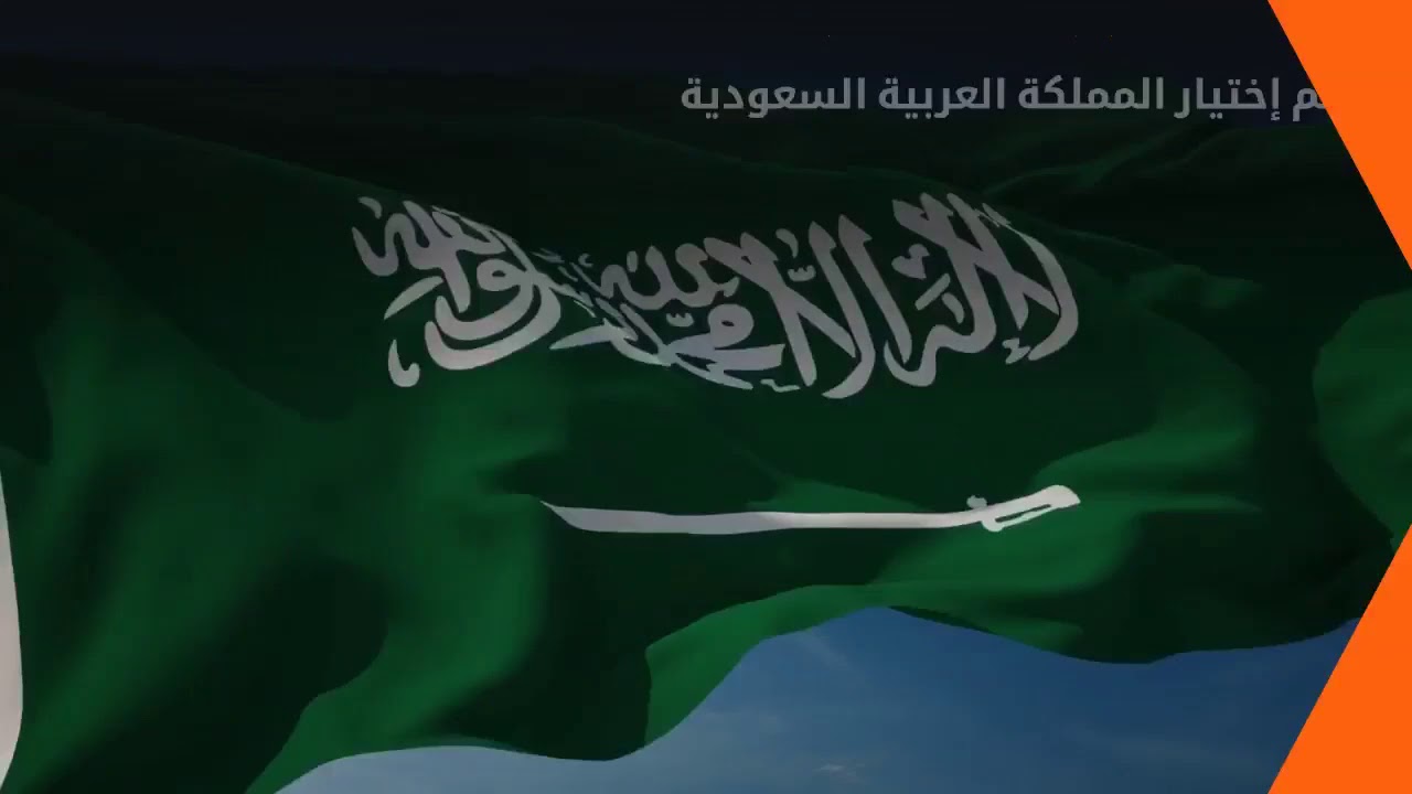 Welcome to PMI KSA Chapter - YouTube