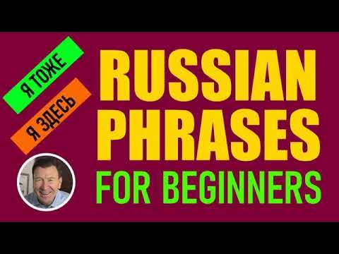 Easy Russian Phrases For Beginners - YouTube