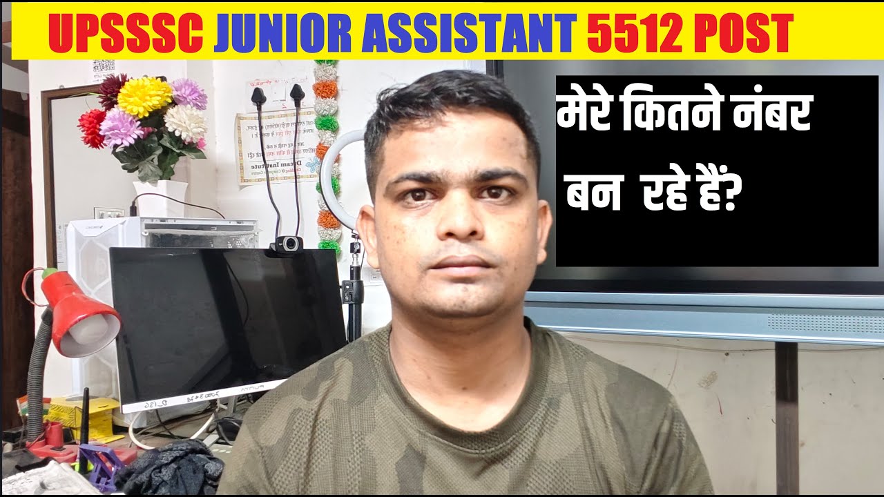 UPSSSC JUNIOR ASSISTANT MAIN EXAM CUTOFF | Junior Assistant Cutoff | # ...