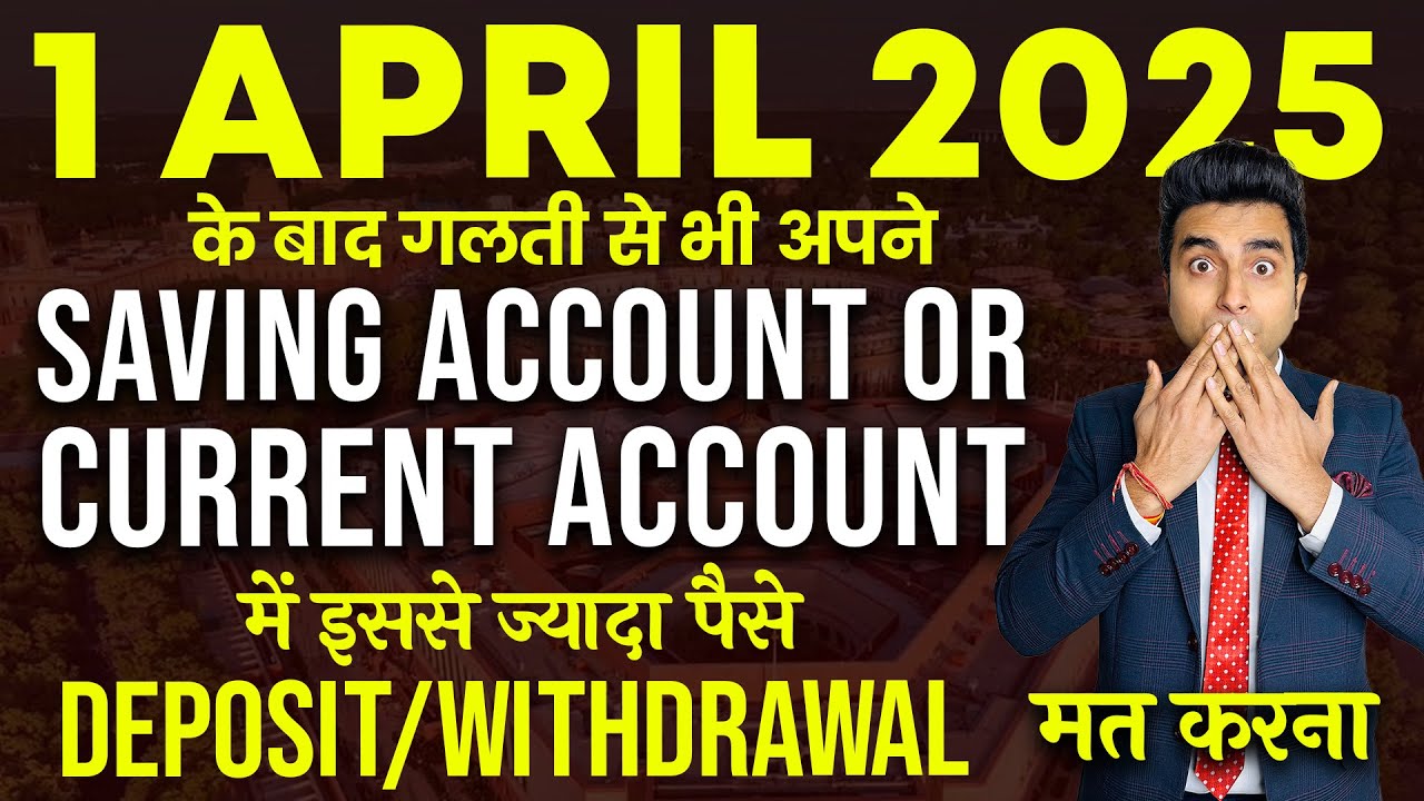 Cash Deposit/Withdrawal Limit After Budget 2025 | Income Tax Notice to ...