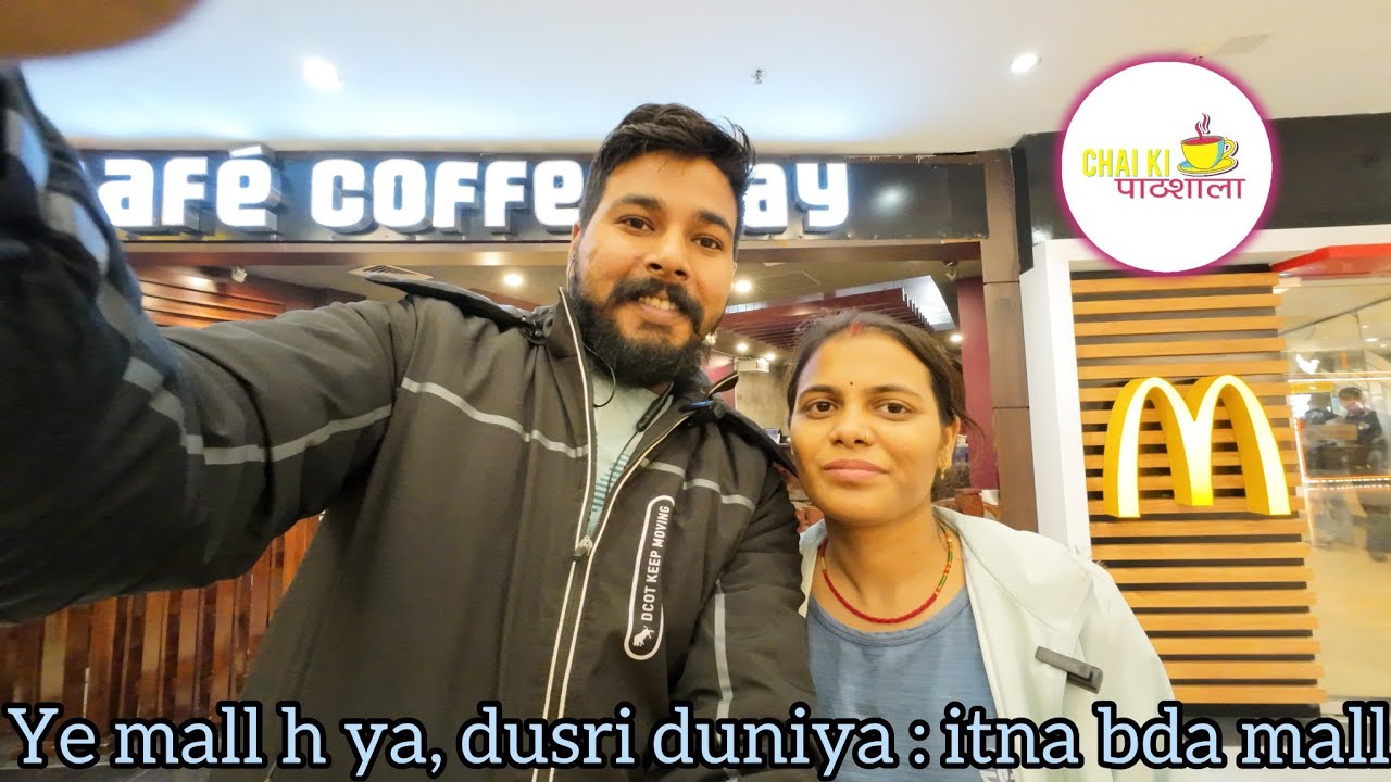 phoenix mall :- biggest mall of bareilly 🏙️ / ckp / - YouTube