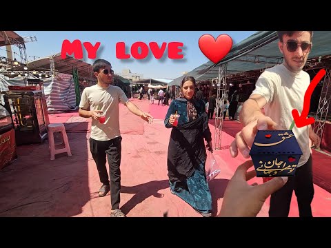 Affection and love. A couple in love (Sakineh and Ali returning to their former love).💞🤗