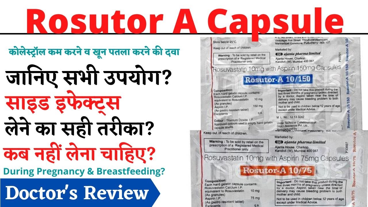 Rosutor A 10/75 Capsule | Rosutor A 10/150 Capsule | Rosutor A 20/75 ...