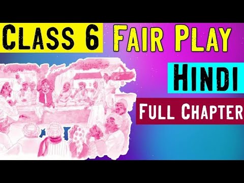 Fair Play| Class-6| Chapter-7| English| NCERT| Simply and Easy ...