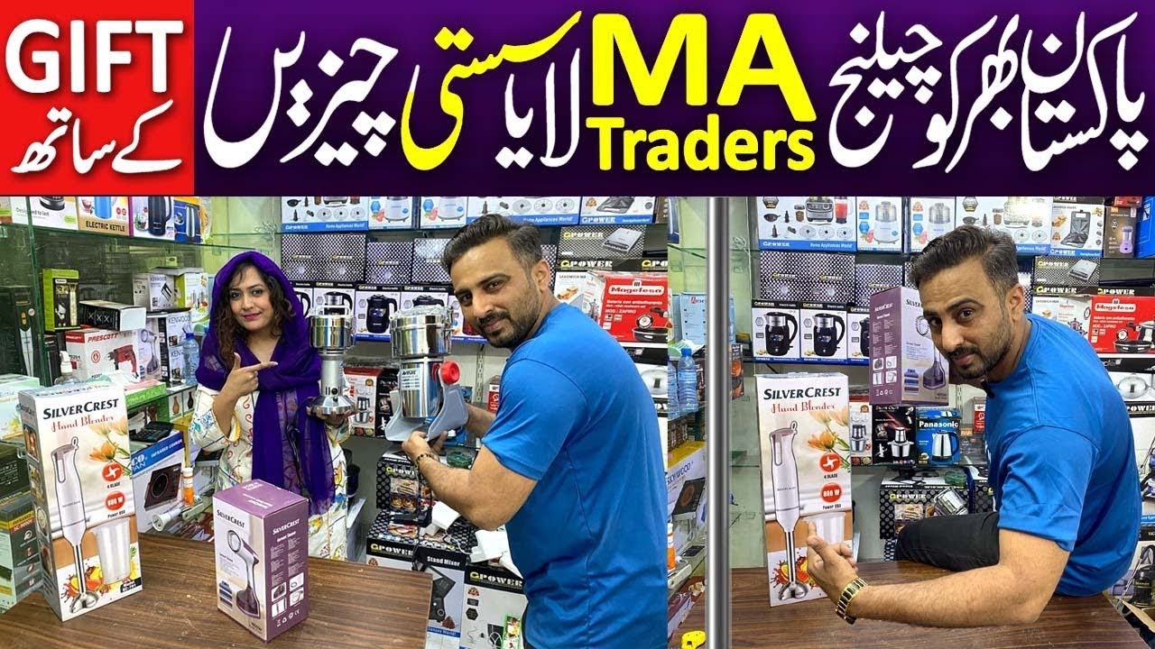 MA TRADERS KARACHI | New Home Applances | Imported Crockery ...
