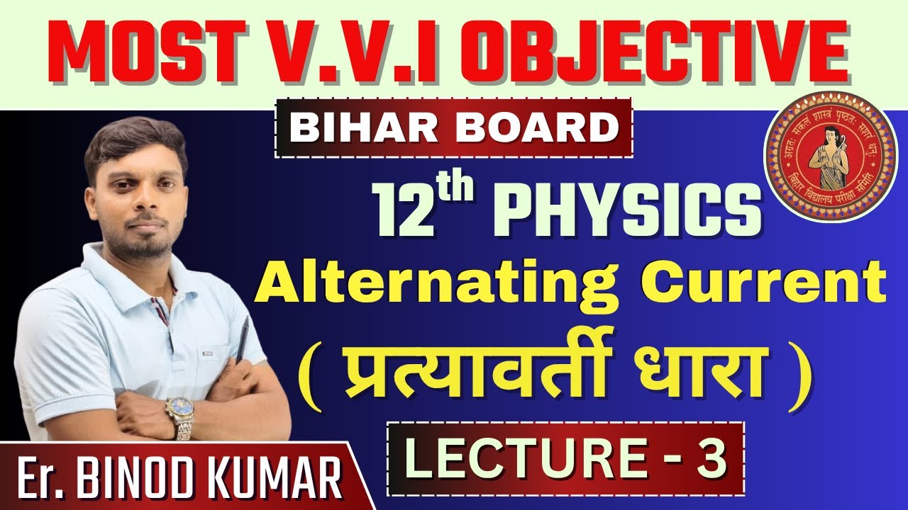 Alternating Current Lecture -3 - YouTube