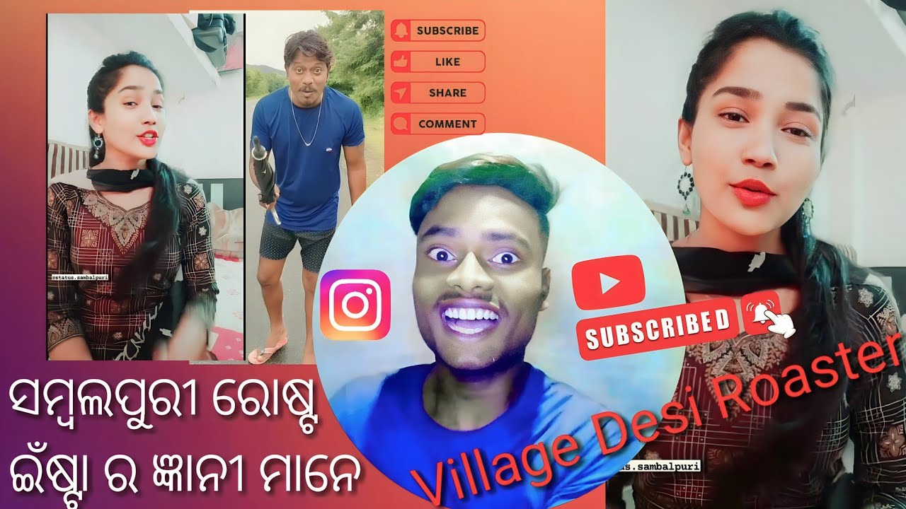 Instagram Ra Gyani Mane // Instagram Reels Video 2023 // Sambalpuri ...