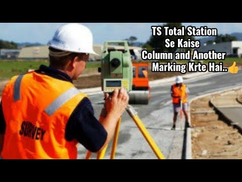 Total Station Basic | Column Marking With TS | Resection - YouTube