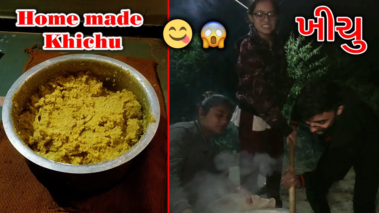 Khichu Recipe in Gujarati Vlog - YouTube