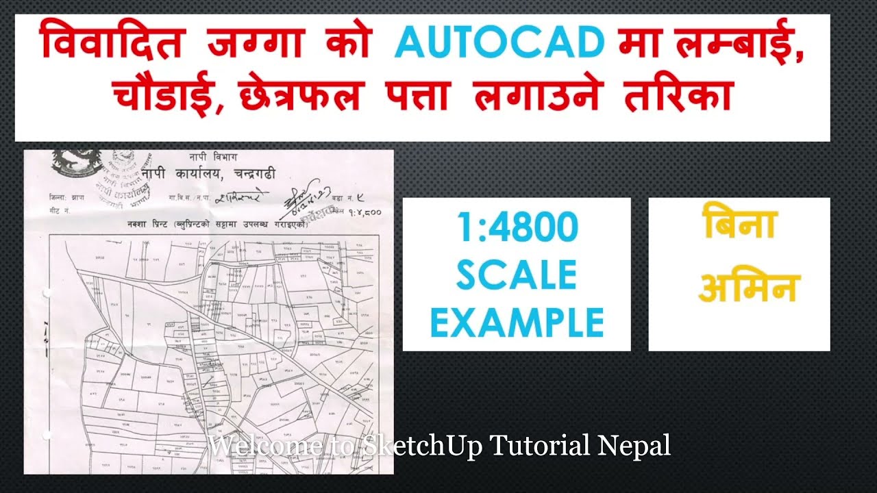 INSERT TRACE In AutoCAD In EXACT SCAL AutoCAD Tutorial YouTube INSERT TRACE In AutoCAD In EXACT SCAL AutoCAD Tutorial YouTube