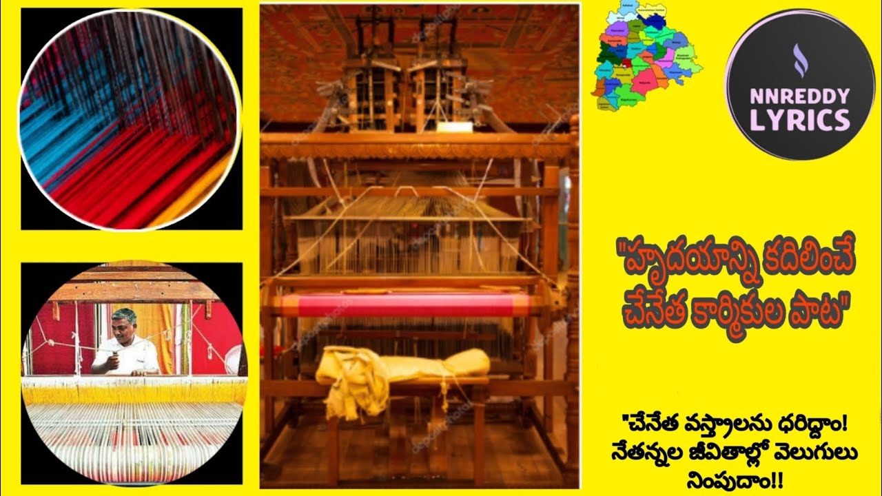 "CHENETHA KAARMIKULA PAATA"| CHENETHA PAATA| NNREDDY| KARTHIK ...