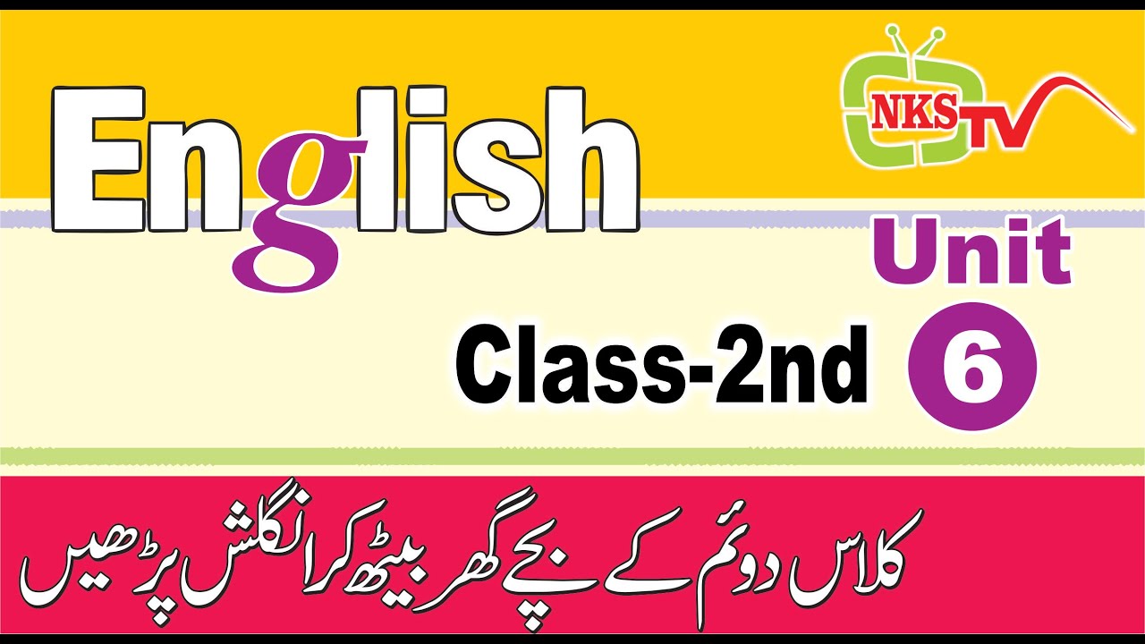 Class 2nd English Unit 6 at NKSTV Presented By Dr Shamas Javaid ...