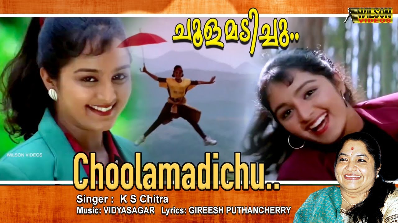 Choolamadichu Karangi Nadakkum Video Song | HD | Summer in Bethlehem ...