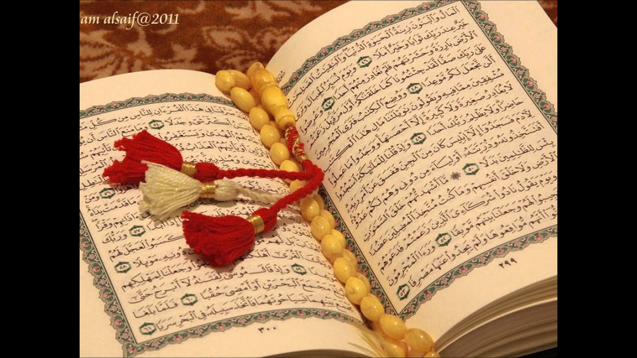 The Best of Abdelbasset Abdessamad_ أروع تلاوات عبد الباسط عبد الصمد ...