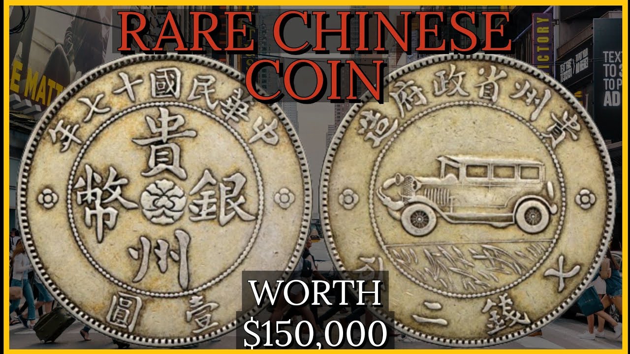 Most Valuable & Rare Chinese Coin Worth $150,000 – Special Car Detail ...
