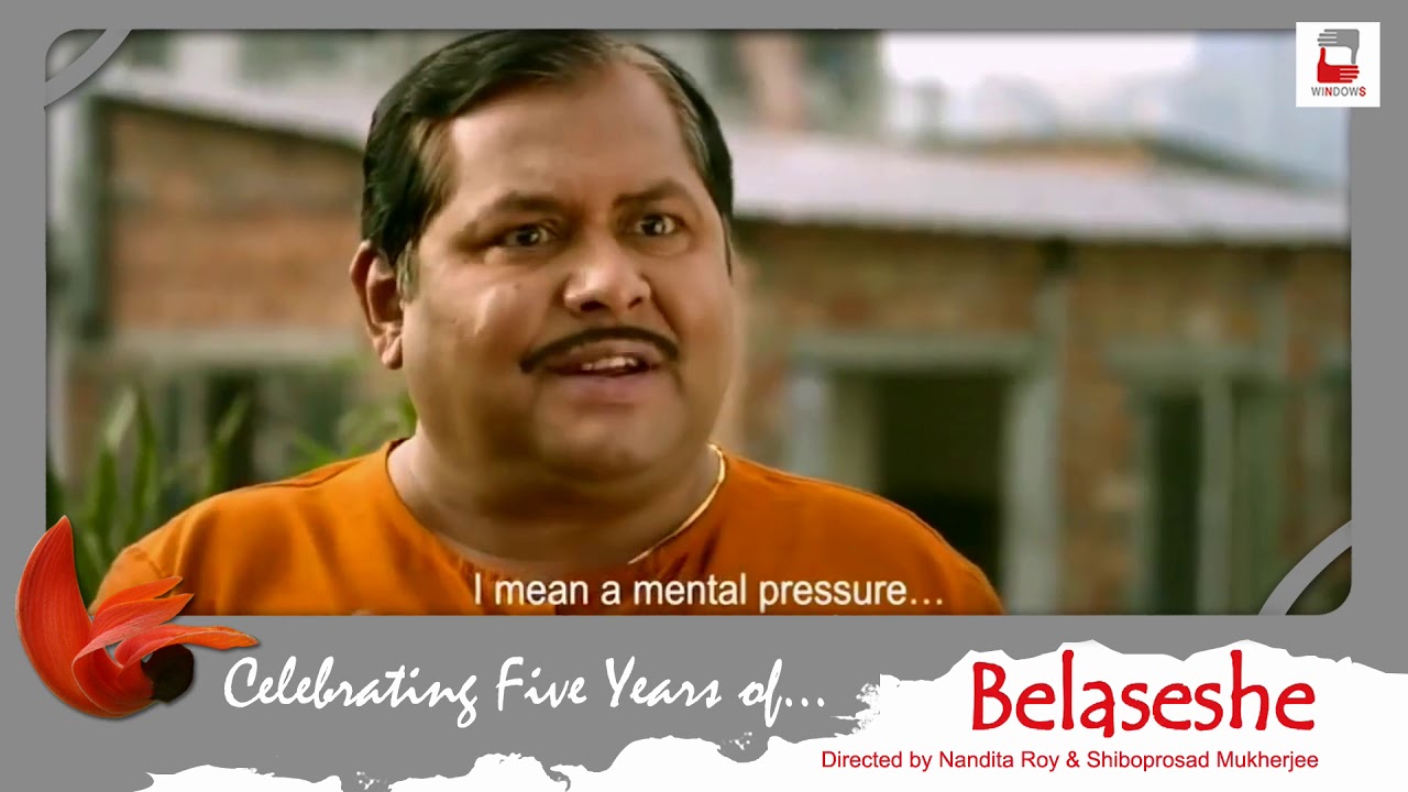 BELASESHE MOMENTS | CELEBRATING 5 YEARS | NANDITA | SHIBOPROSAD - YouTube