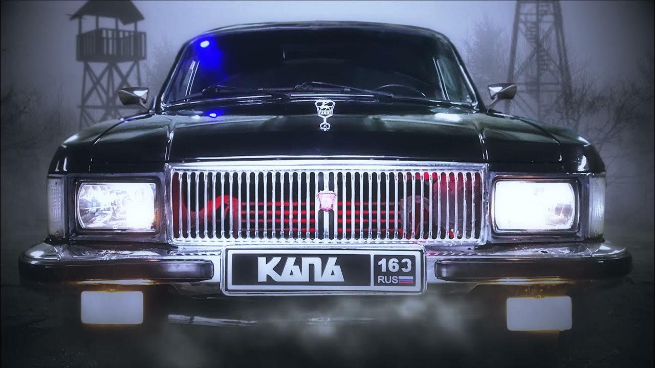 КАПА - Воронок - YouTube