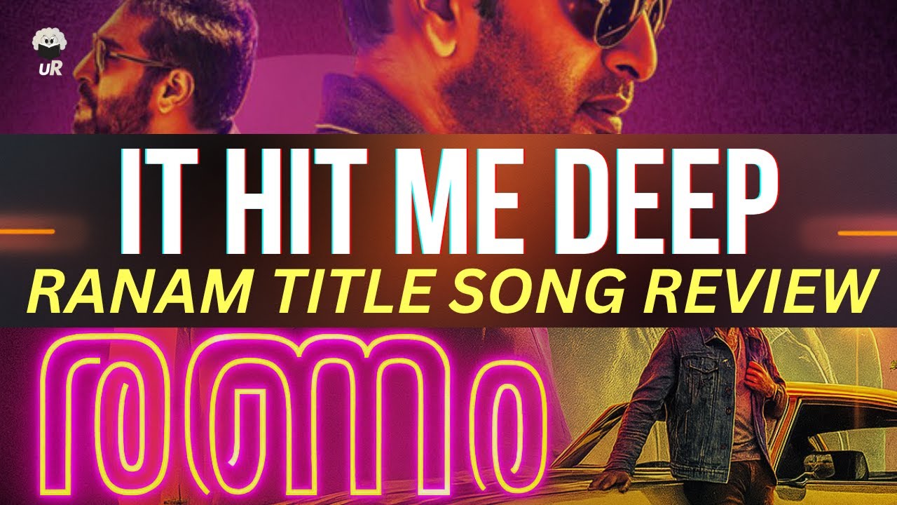 Ranam Malayalam Movie Title Track Review | The Sound of Pain & Strength ...