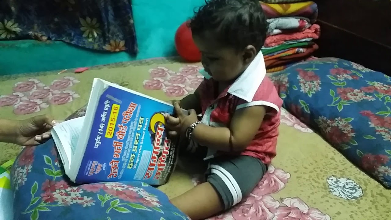 Cute baby study...my bhanja# - YouTube