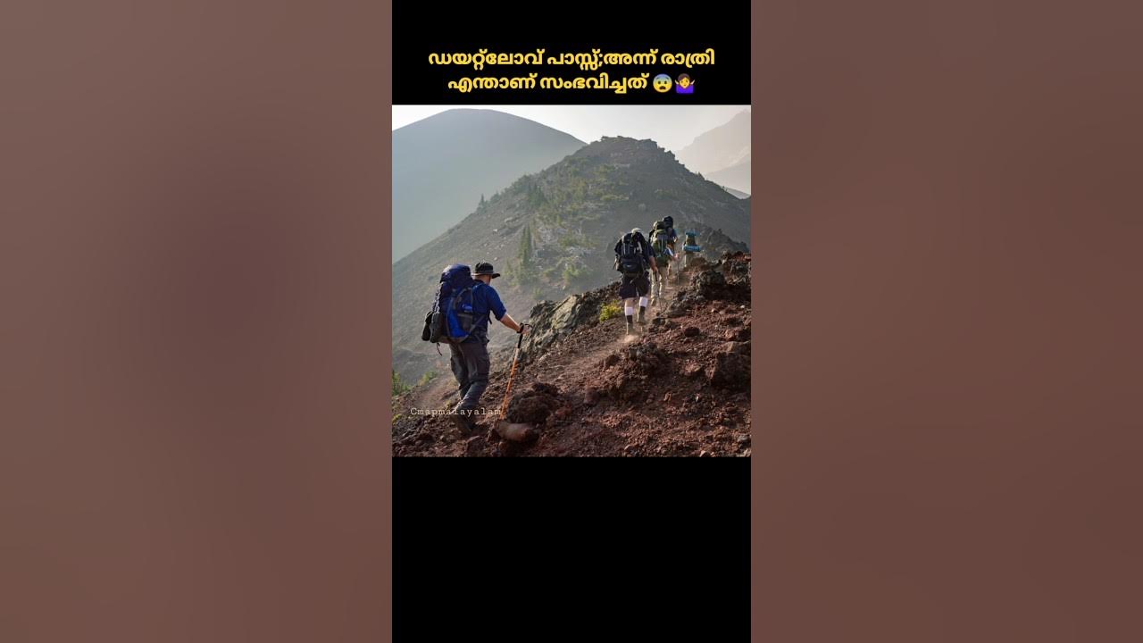 അന്ന് രാത്രിയിൽ അവിടെ എന്തായിരിക്കും സംഭവിച്ചിട്ടുണ്ടാകുക😨🤷♀️factsmalayalamshorts Youtube