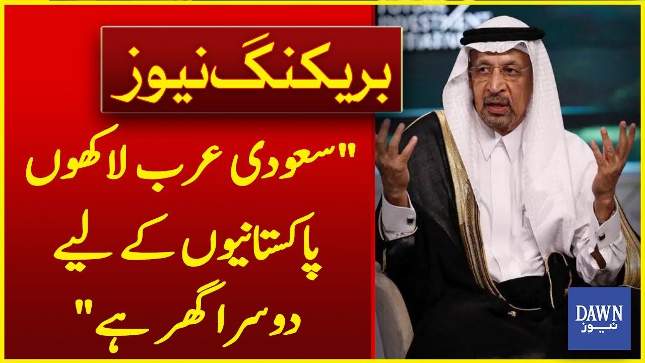 "Saudi Arabia Is a Second Home For Millions Of Pakistanis" | Breaking ...