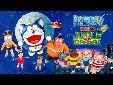 Doreamon Movie : Nobita and The Jungle Mein Dangal #doreanmon # ...