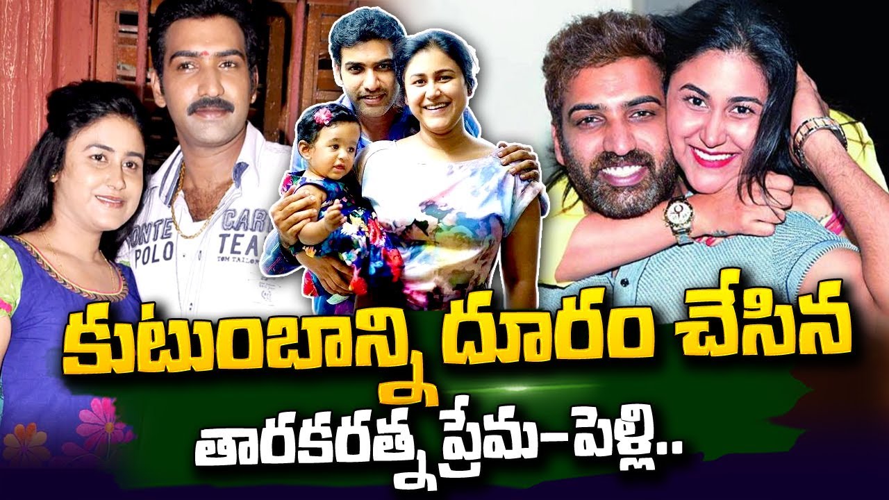 Taraka Ratna Family | Taraka Rathna Wife Alekhya Reddy | Taraka Ratna ...