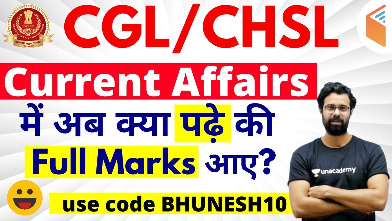SSC CGL / CHSL 2020 | Most Awaited CA Batch | Use Referral Code ...