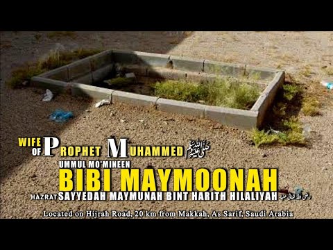 GRAVE OF HAZRAT MAYMOONAH WIFE of prophet Muhammad S..A. W - YouTube