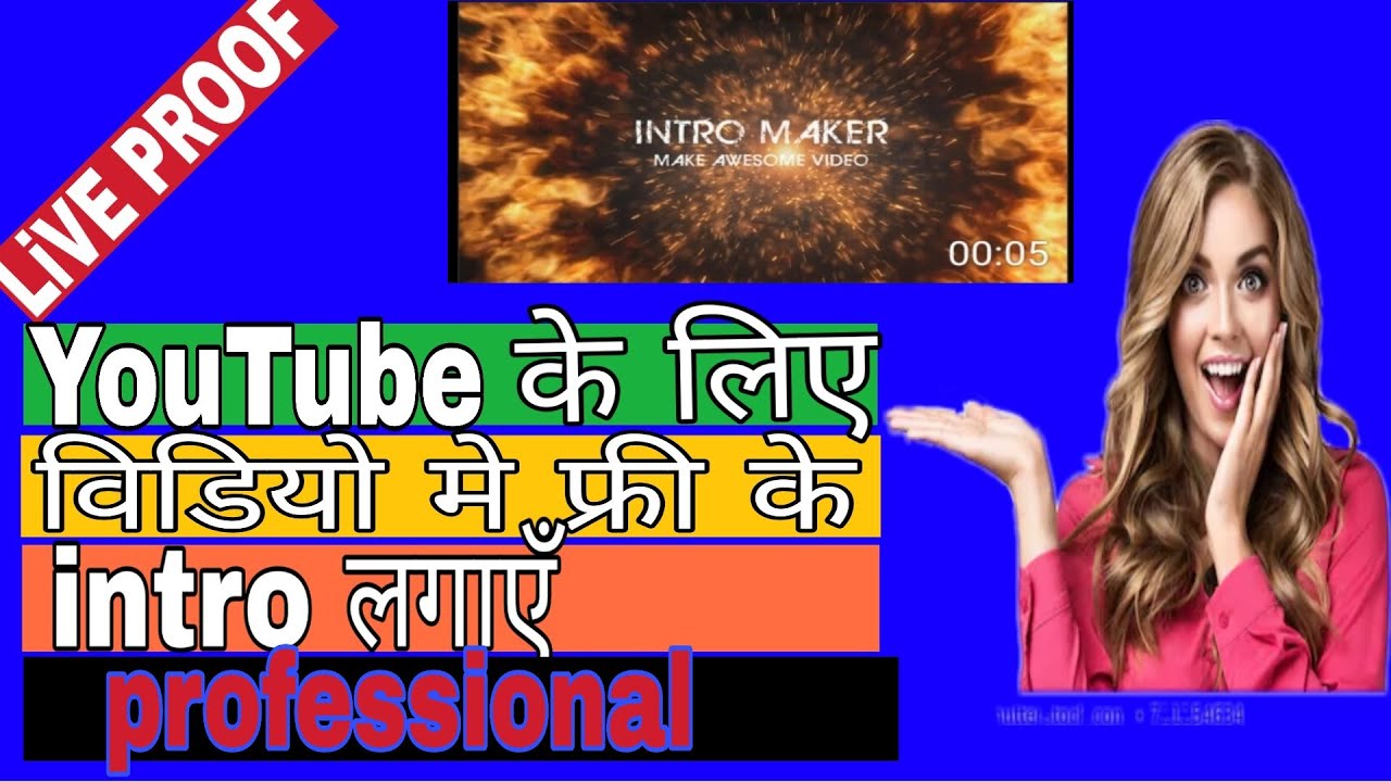 How to make professional video for youtube video l - YouTube