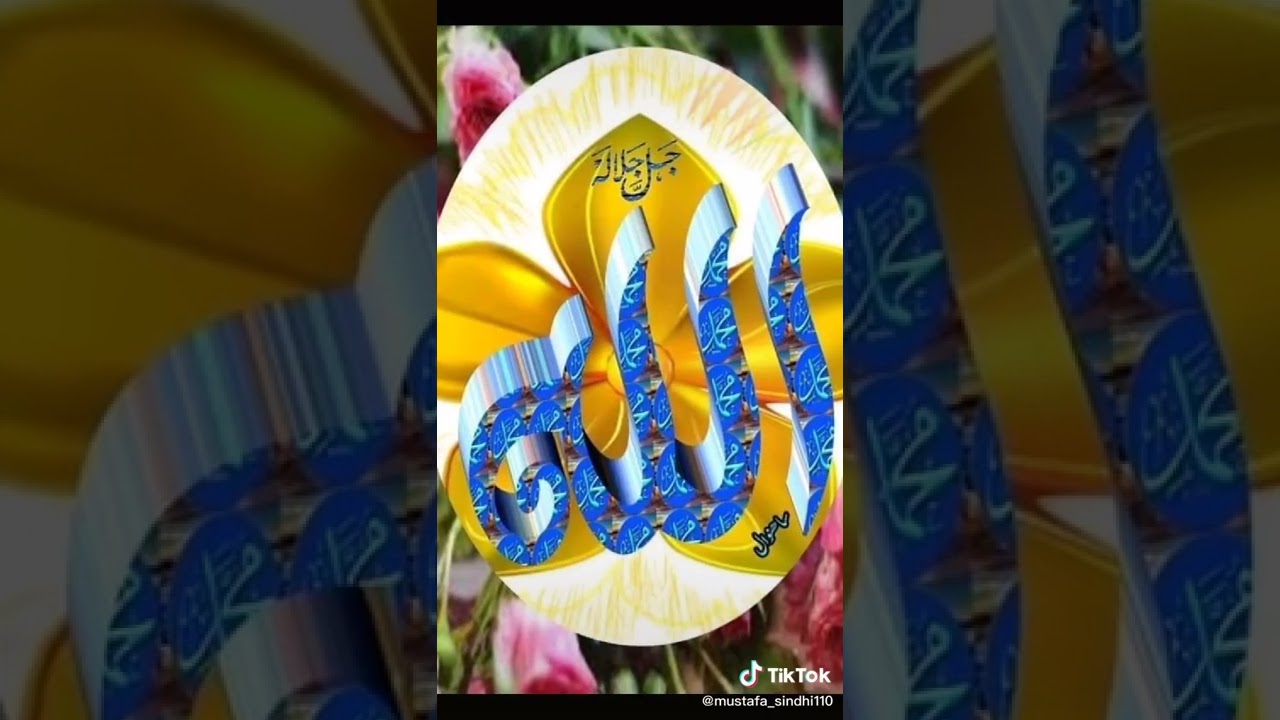 allah ka naam - YouTube